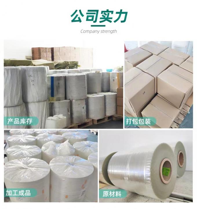 Alu 0.3mm Copolymer Coated Aluminium Tape Semi Conductive EAA 0.05 Mm